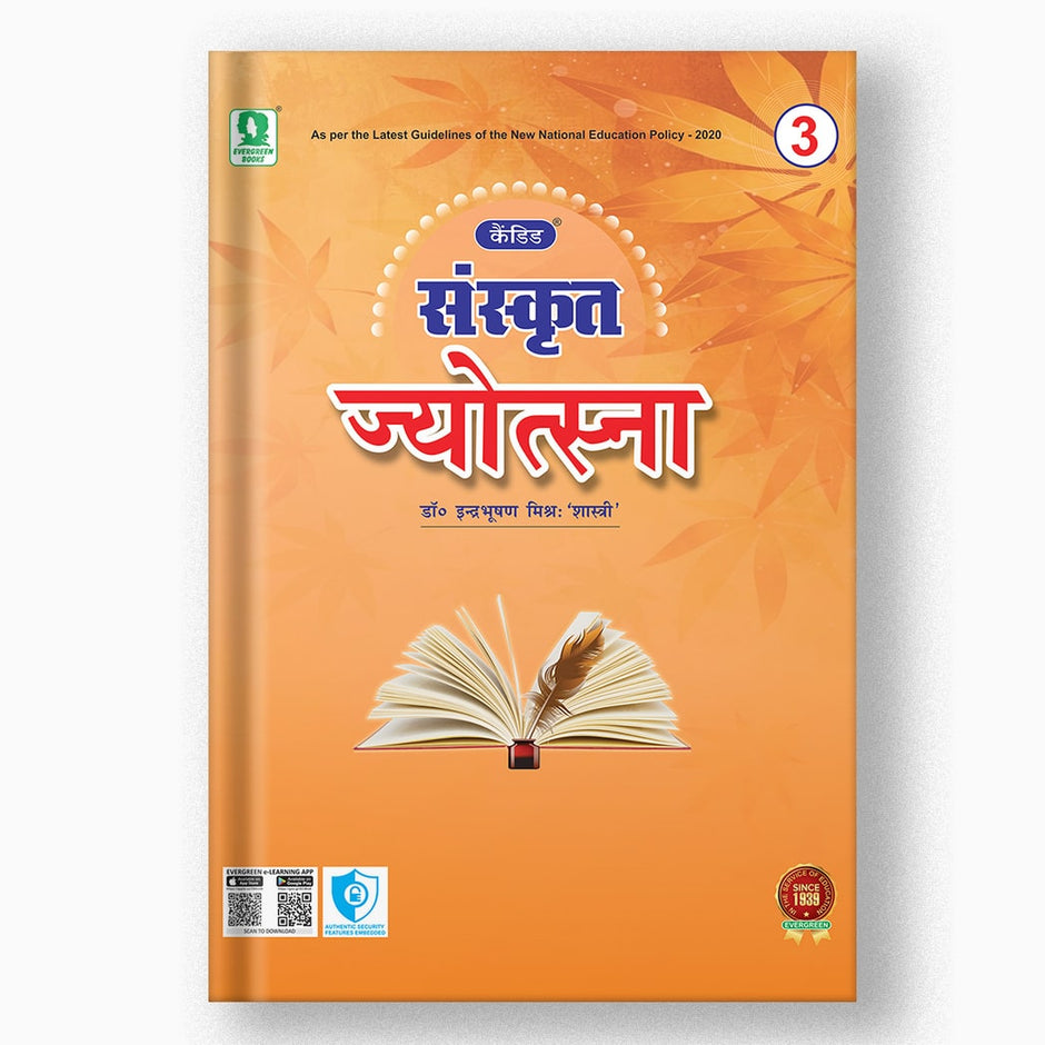 Buy Sanskrit Books LKG - Class 12 | Evergreen Publications