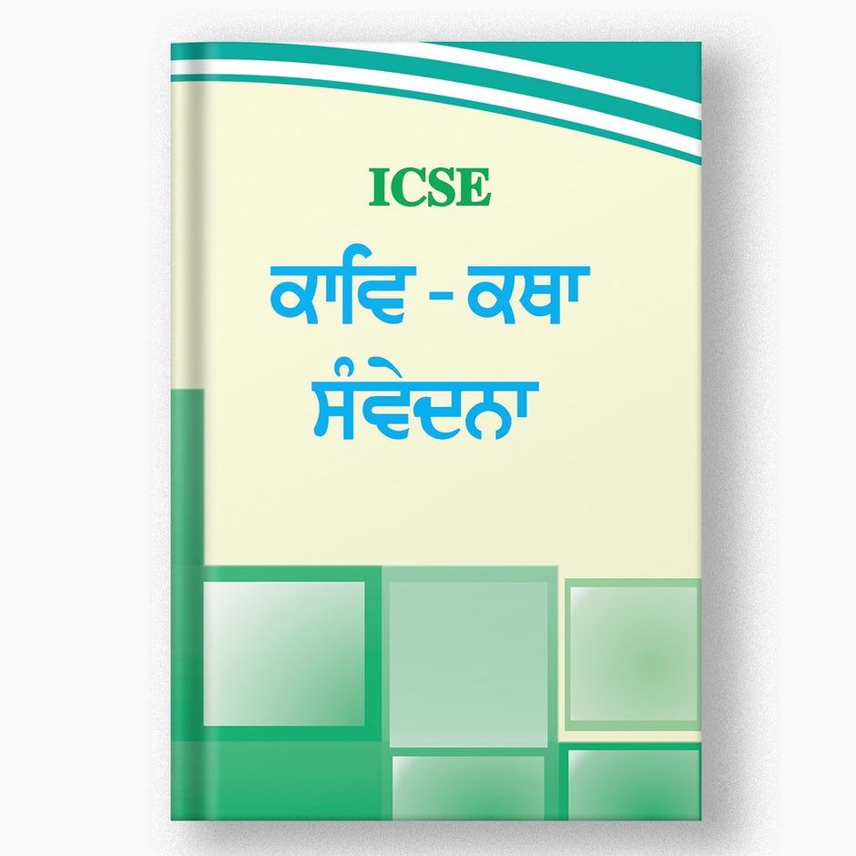 Buy NCERT, ISC, CBSE, ICSE Punjabi Books for all classes | Evergreen