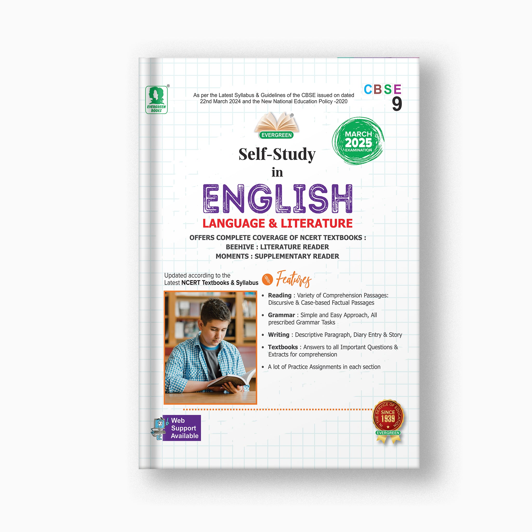 Buy Class 9 CBSE English Self-Study & Sample Papers | NCERT Book