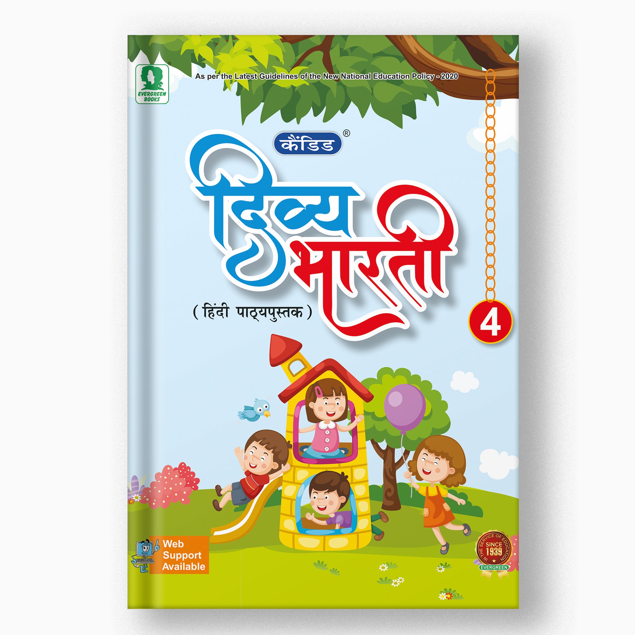 Buy Class 4 ICSE Candid Divya Bharti Hindi Book | Evergreen