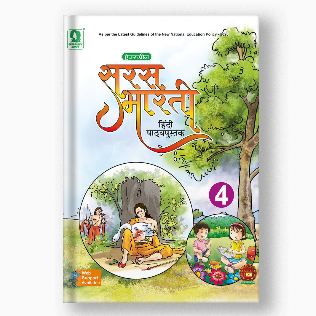 Buy CBSE/NCERT Class 4 Books Online – Maths, Science, English ...