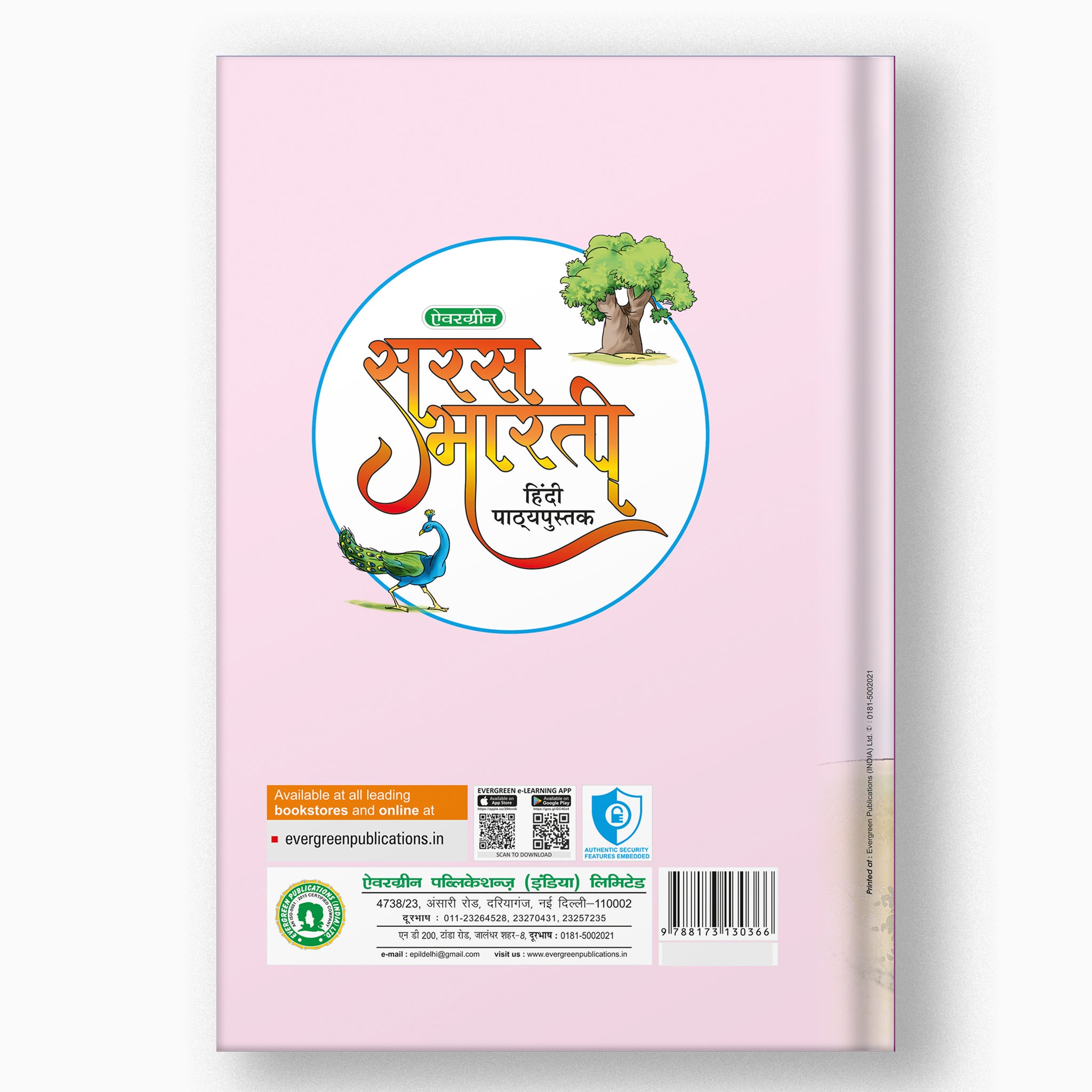 Buy CBSE/NCERT Class 4 Books Online – Maths, Science, English ...