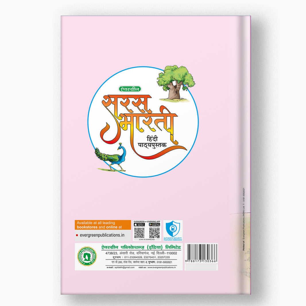 Buy CBSE/NCERT Class 4 Books Online – Maths, Science, English ...