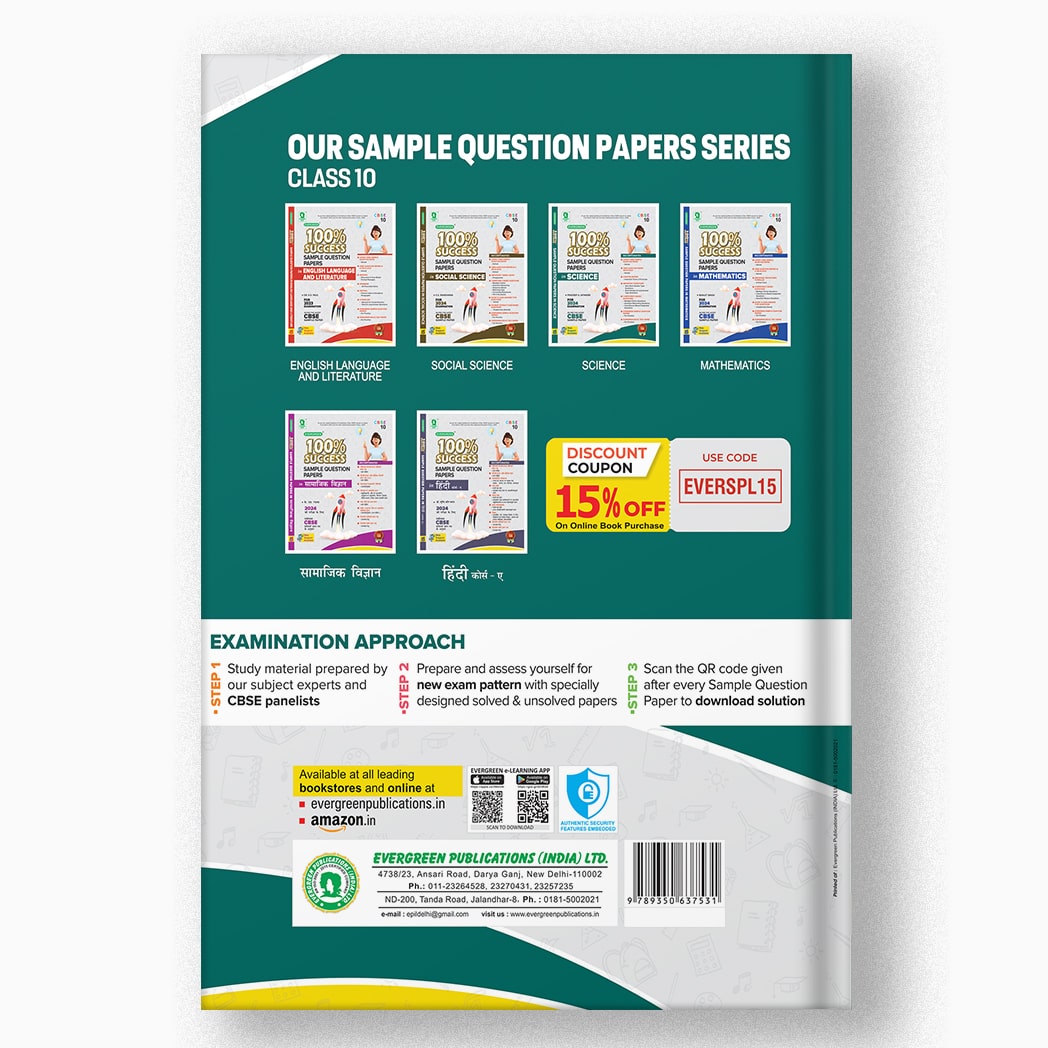 Shop NCERT, CBSE Sample Question Papers Online | Evergreen Publication