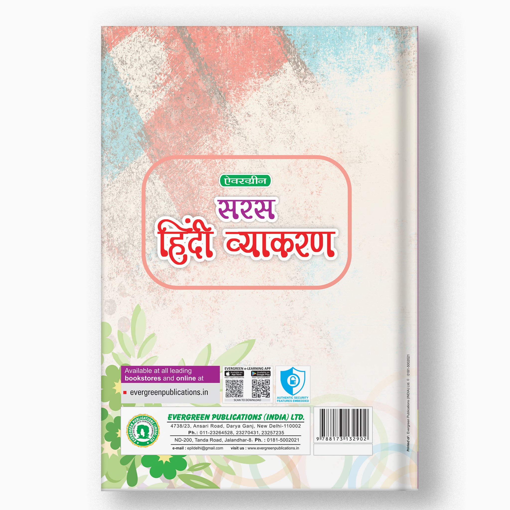 Buy ICSE Books for Class 1-12 Online | Evergreen Publishers