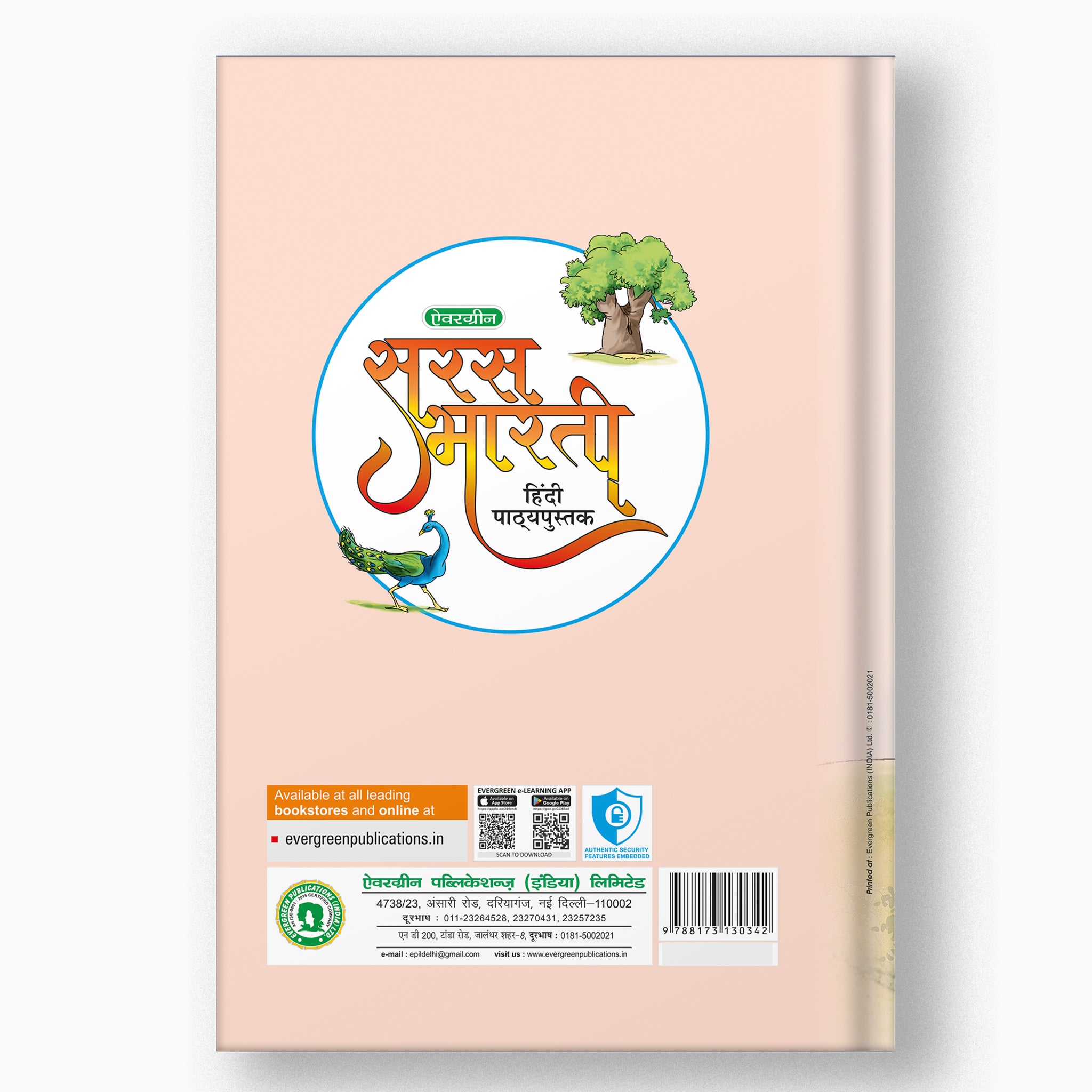 Buy CBSE/NCERT Class 2 Books Online – English, GK, Maths | Evergreen ...