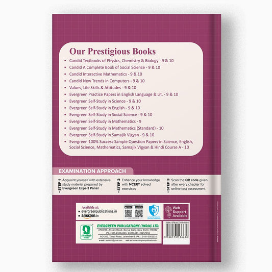 Buy NCERT, ICSE, CBSE, ISC Self Study Book for class 9-12 | Evergreen